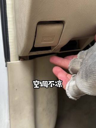 不管你开的是电车还是油车,只要空调不凉了,一招解决问题#用车知识 #...