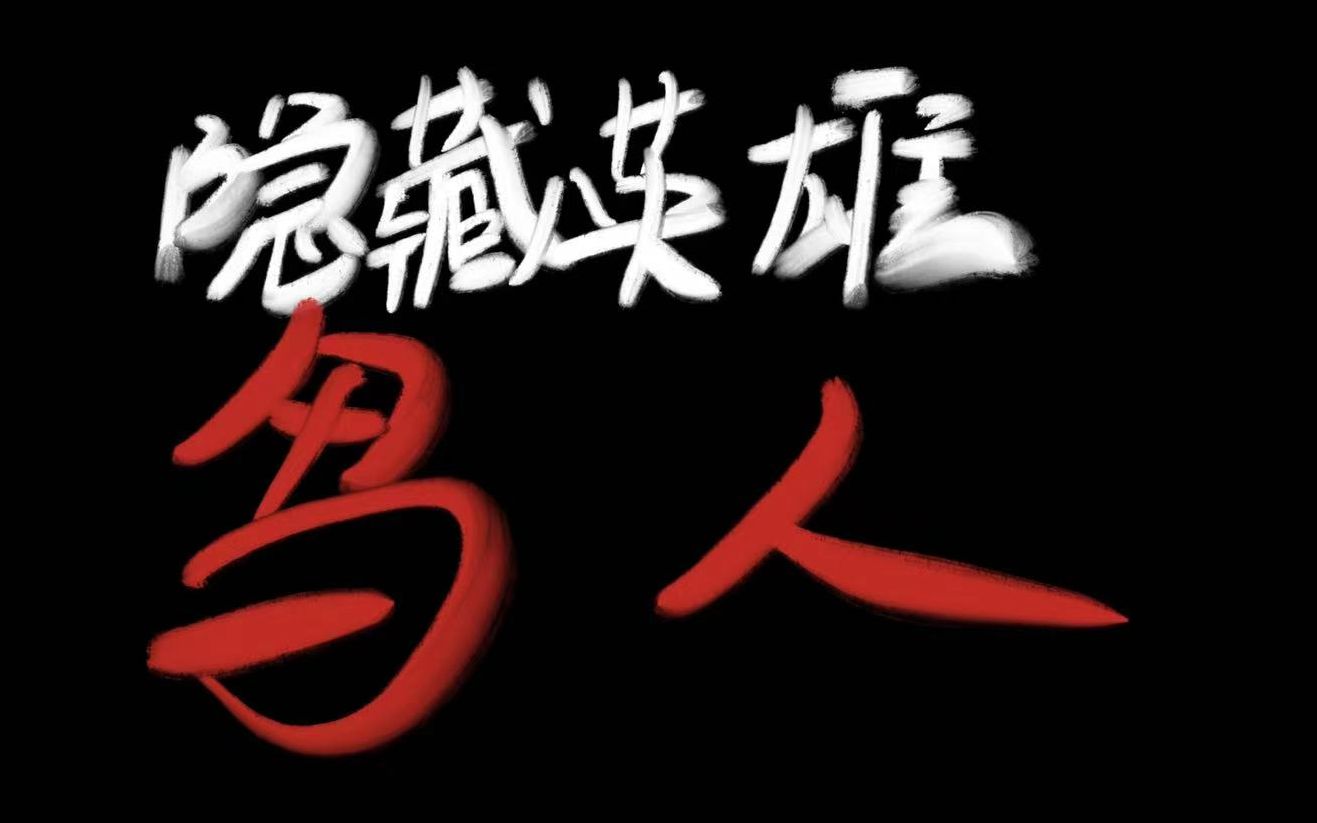 【吸血鬼幸存者】快速解锁隐藏英雄鸟人,自带双鸟(bushi_攻略