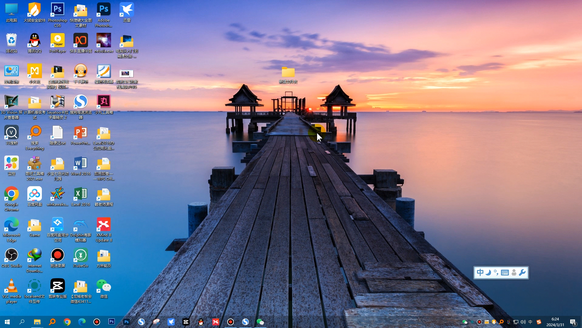 巧用Windows 10显示和隐藏文件夹