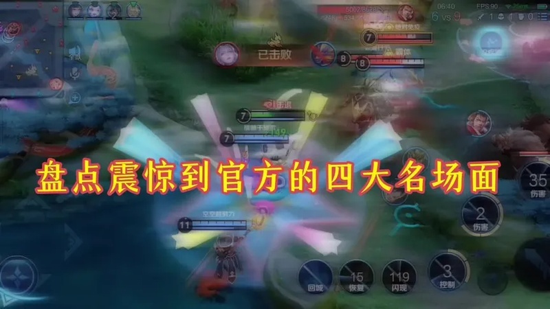 王者四大官方名场面 王者荣耀 王者荣耀创作者激励计划