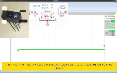光电开关 手扫开关示意