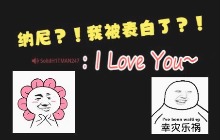 [COD16] 震惊·主播在线被国外友人表白却被老婆大人抓包!