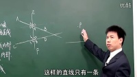 初中数学初一下册_标清