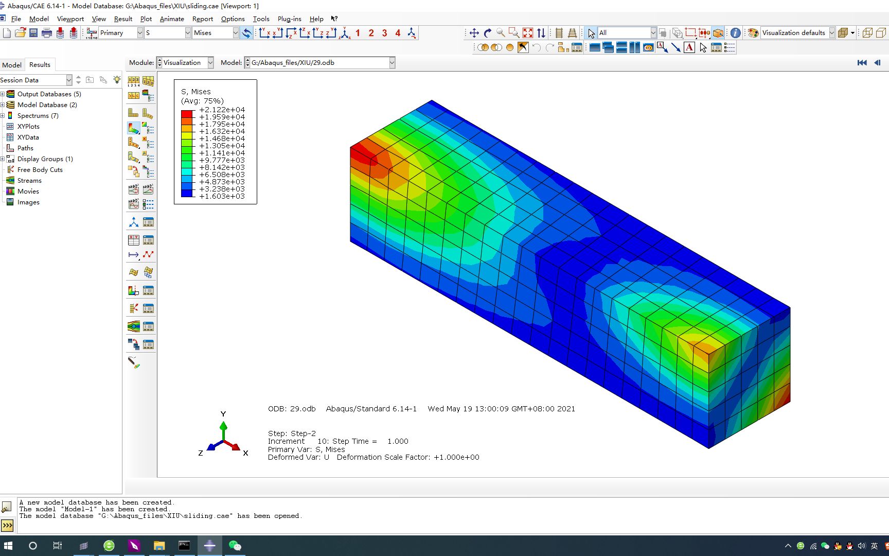 【Abaqus】第二十九讲:重启动分析及分析步合并