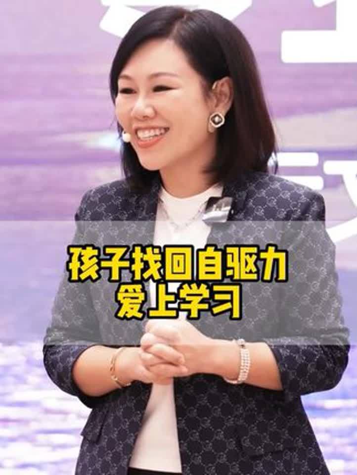 想让孩子主动学习、放下手机真的很容易