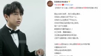 暖心!彭昱畅67家粉丝团体联合向医院捐赠38桶医用洗手消毒液