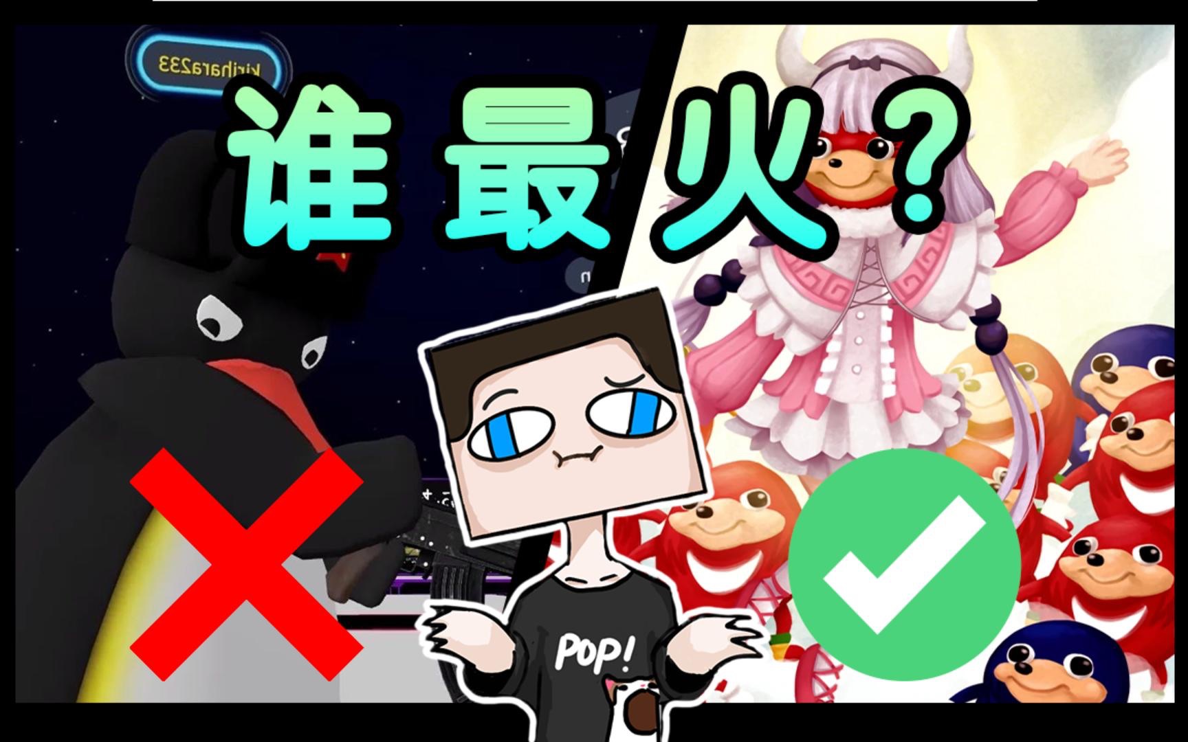 是什么让VRChat真正爆火起来?——VRChat团体介绍第一期_游戏杂谈