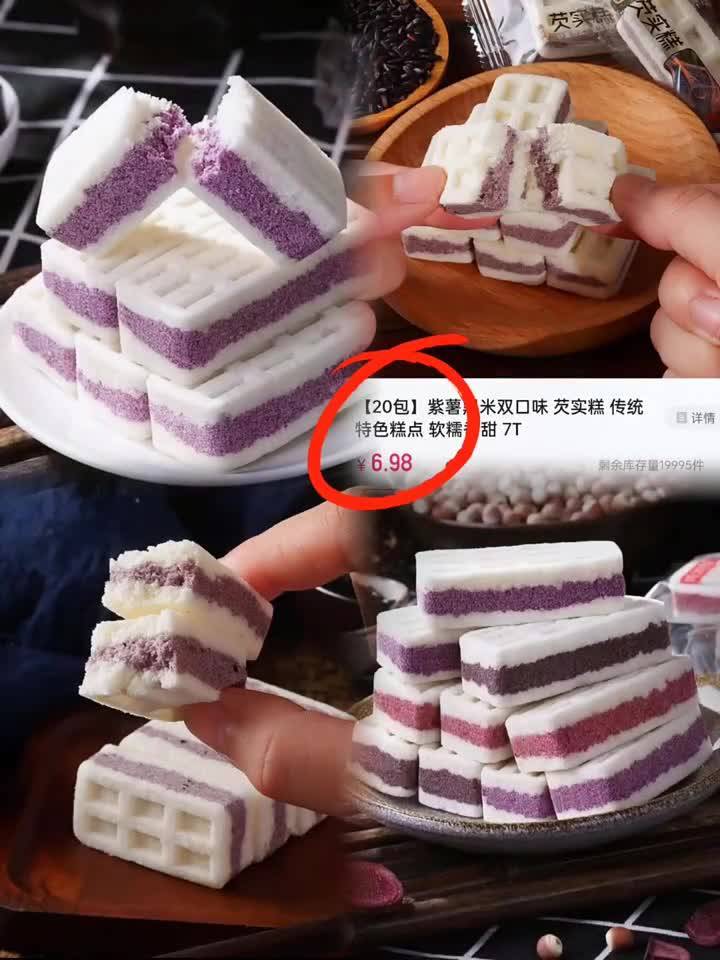 超级超级好吃就爱吃这种芡实糕