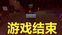 【阿木木历&罗修&默炎&天洪】我的世界极限生存: 一手一个木某人。
