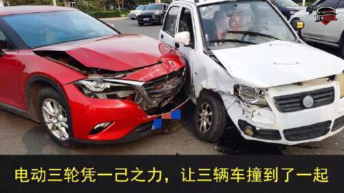 电动三轮惊现神操作!连环相撞三车连倒,现场一片混乱!