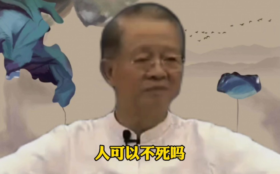 为什么中国人说:活在别人心中虽死犹生