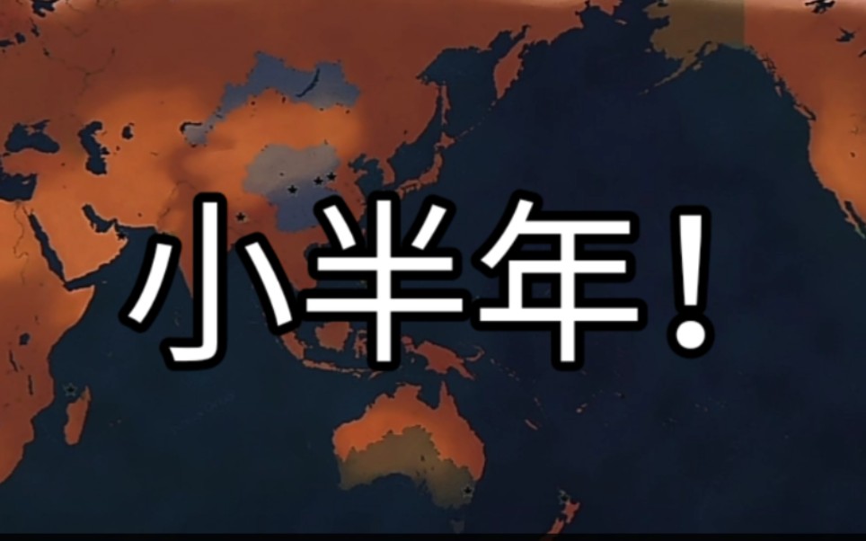 玩了小半年的存档是什么样?
