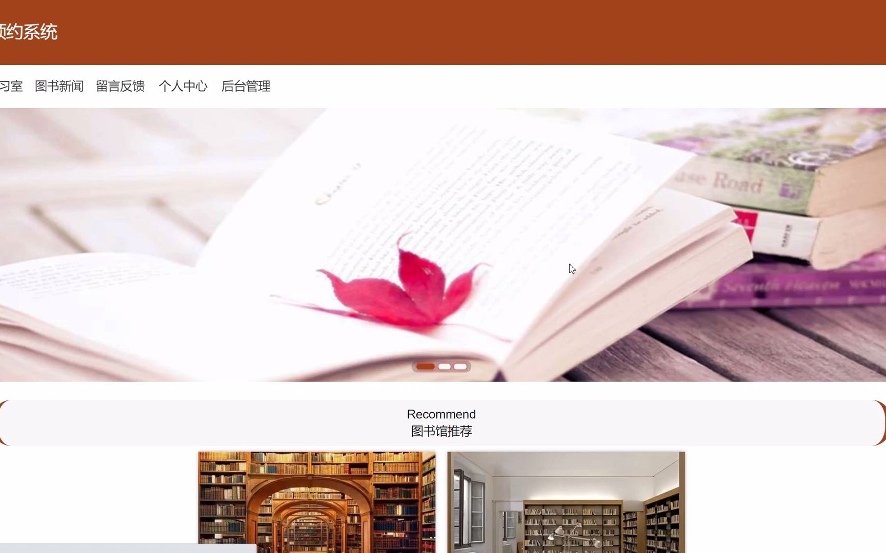 计算机毕业设计nodejs+Vue+python图书馆座位预约系统17nx4