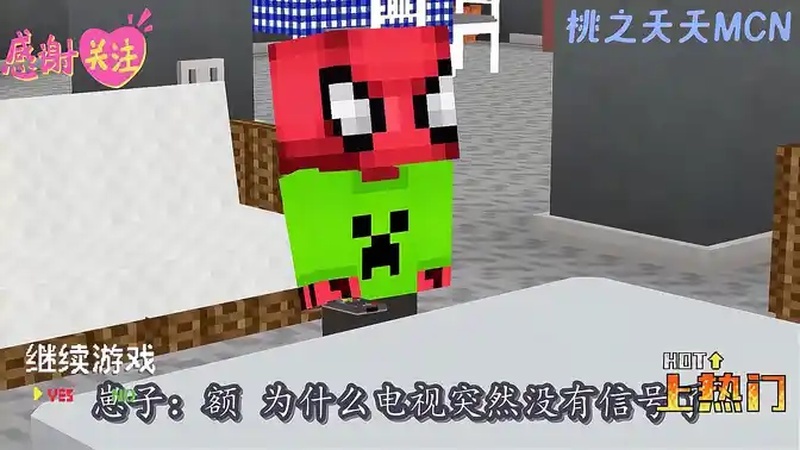 MC我的世界:朋友起死回生变成僵尸,研究药水将其恢复
