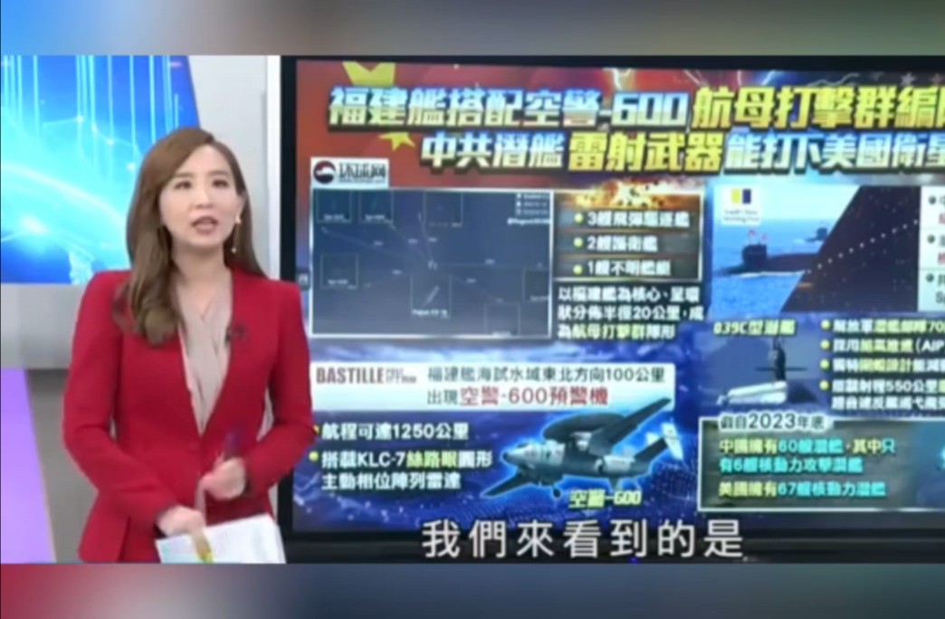 福建舰密练触舰复飞!歼15领跑.空警-600加持击杀链到位!