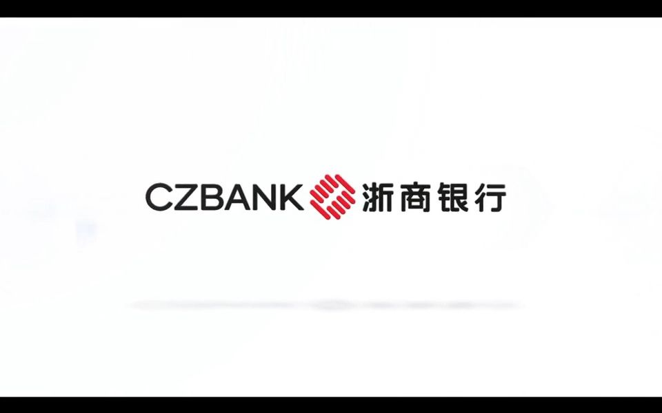 浙商银行宣传片2023