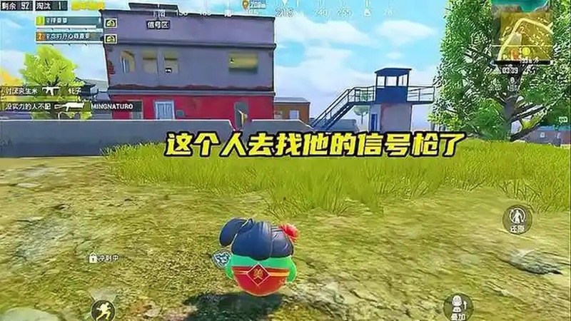第一次偷信号枪有什么注意事项吗
