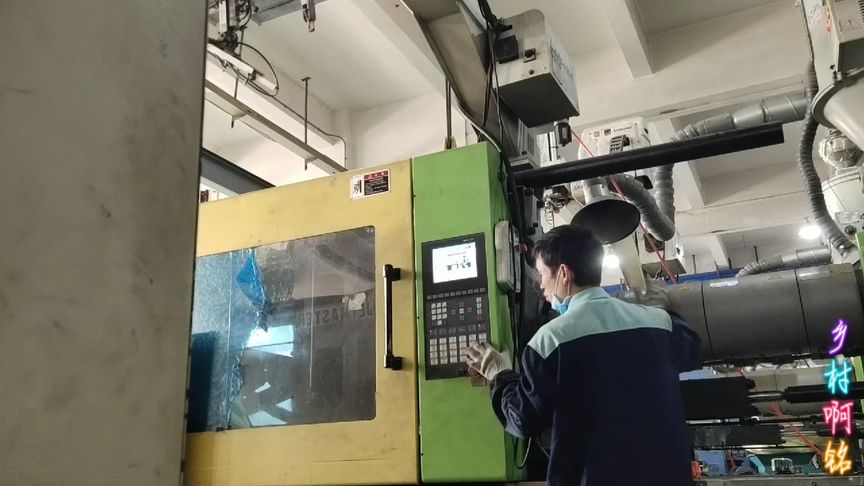 带你走进注塑车间看看是怎么安全架模的亮点在哪里?