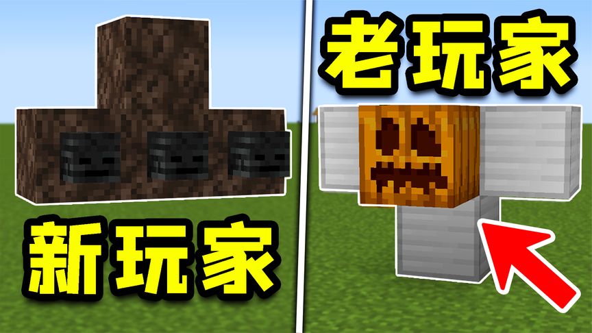 我的世界:6个方块特性,你可能还不知道!