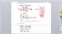 第五章汇编语言程序设计_程序题d