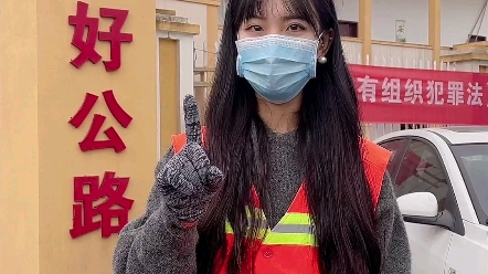 体验当公路养护师的一天!