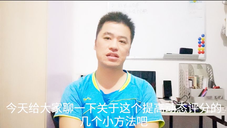 做电商店铺动态评分飘绿应该怎么办?这5个方法帮你解决问题