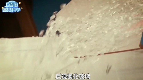 卡车压不碎、工具切不动,钢化玻璃为何如此坚硬?