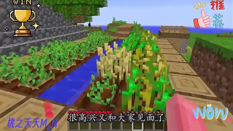MC我的世界:合成一个超级末地传送门,你敢下去一探究竟吗?