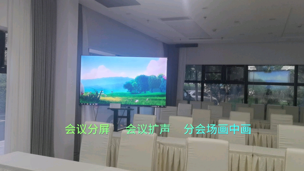 多功能厅会议系统都包括哪些内容呢?