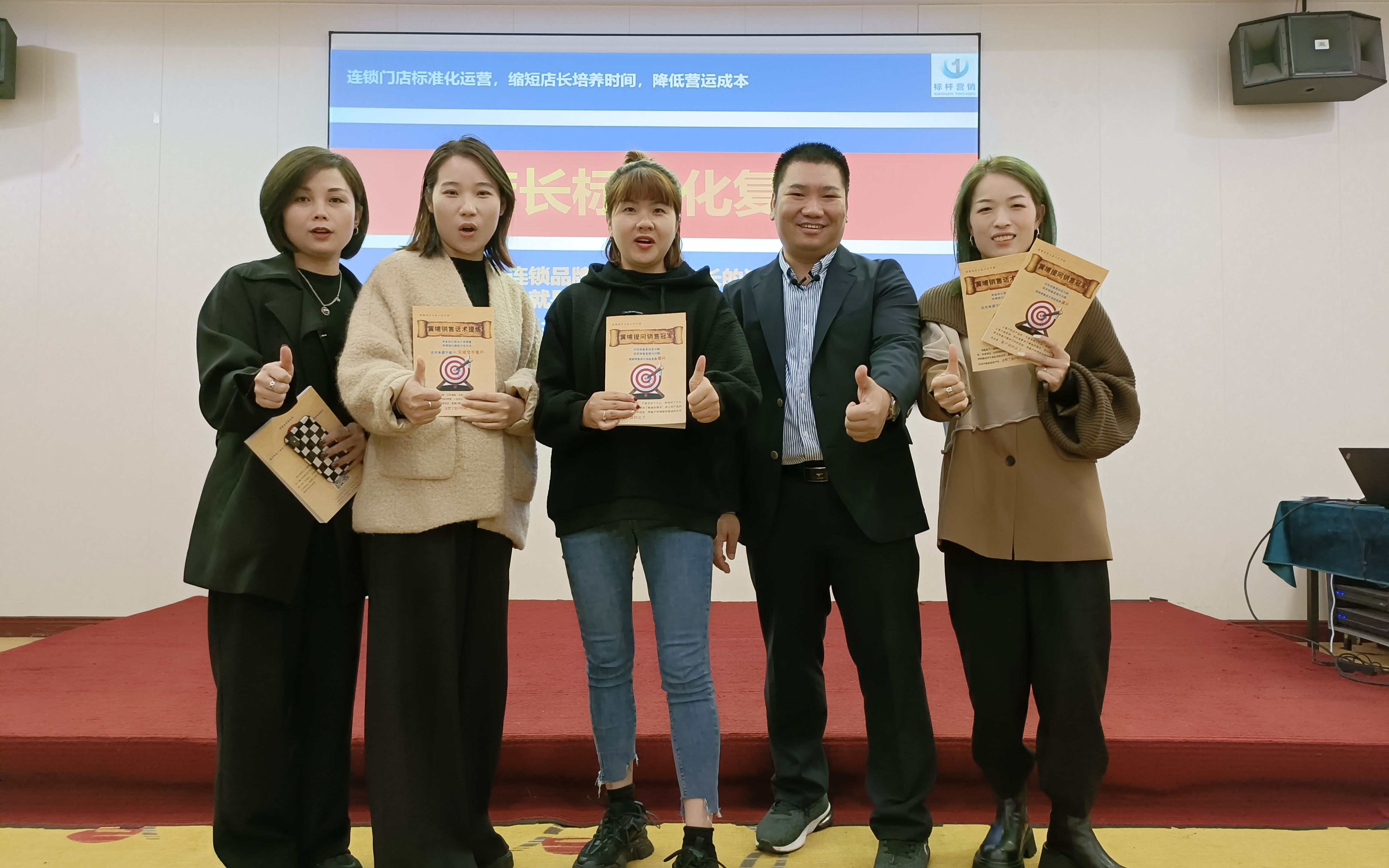 门店标准化复制:连锁门店标准化手册
