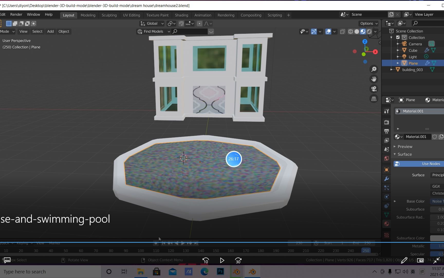 Blender 立体建模学习中文教程:别墅和游泳池建模