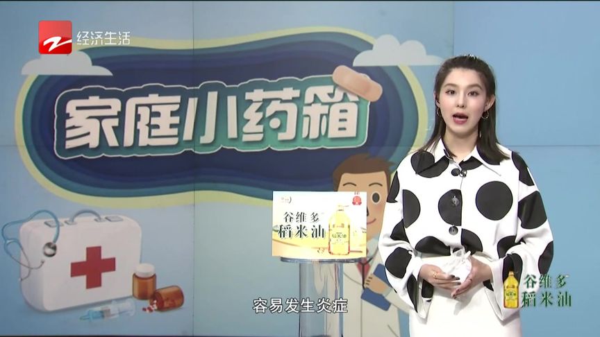 擦伤如何正确消毒呢?红、紫药水消毒效果如何?碘伏能消毒吗?