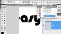 Photoshop实例教程cs3 PS 90动作.自定义动作.atn.载入动作.录制动作