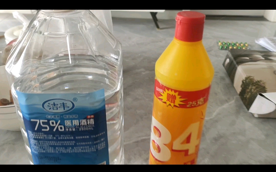 84消毒液和次氯酸消毒液的区别,别再被割韭菜了