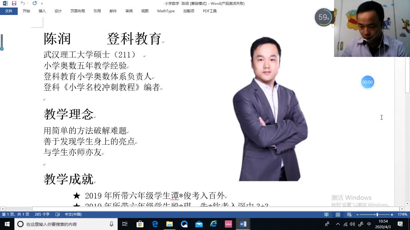 分数的大小比较与分数加减法