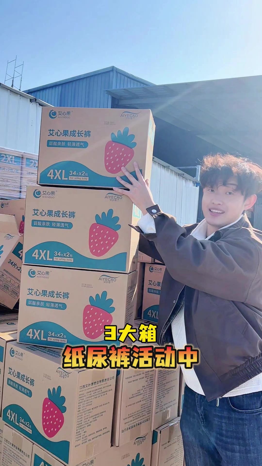 ...停运来才想起来囤尿裤可就真的亏大了,艾心果拍一发二,单包低至20...