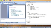 linux操作系统概述