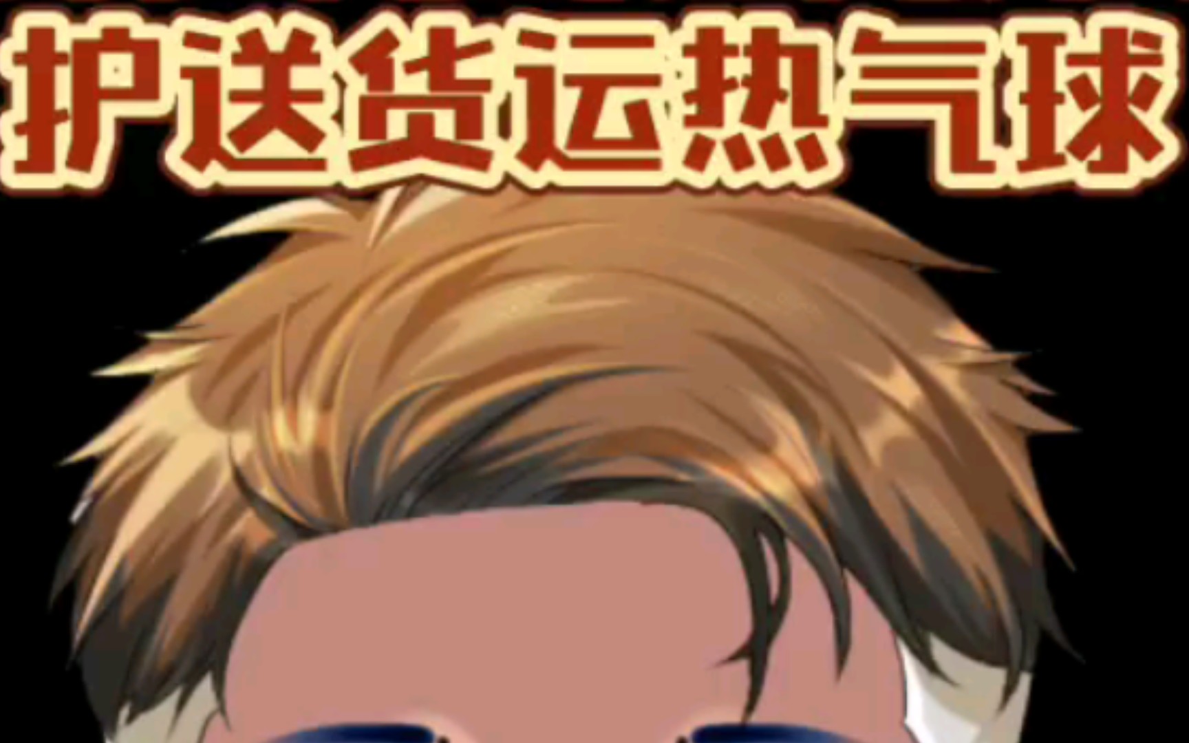 原神-逃离离岛计划【保护柊千里】