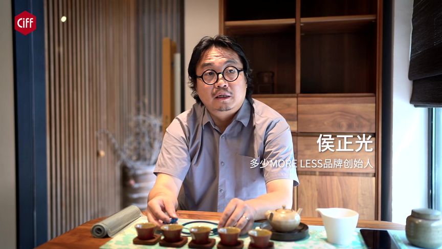 多少MORE LESS,通过少的形式传达多的思考