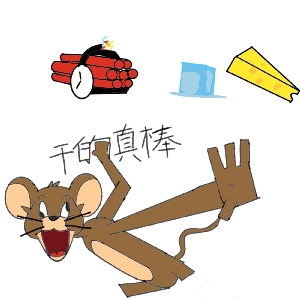 布丁味甜瓜 