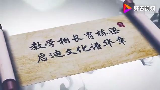 余江一中宣传片!【搬运】