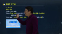 泻下药-寒下剂-九制大黄丸、当归龙荟丸和通便灵片