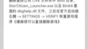 ...不了游戏。如何删除汉化?请按照以下方法!看简介_星际公民_游戏杂谈
