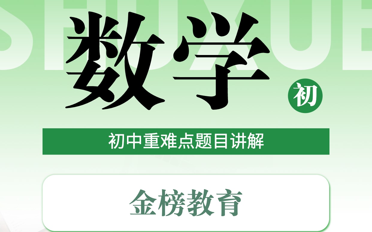 八年级数学-二次根式的化简