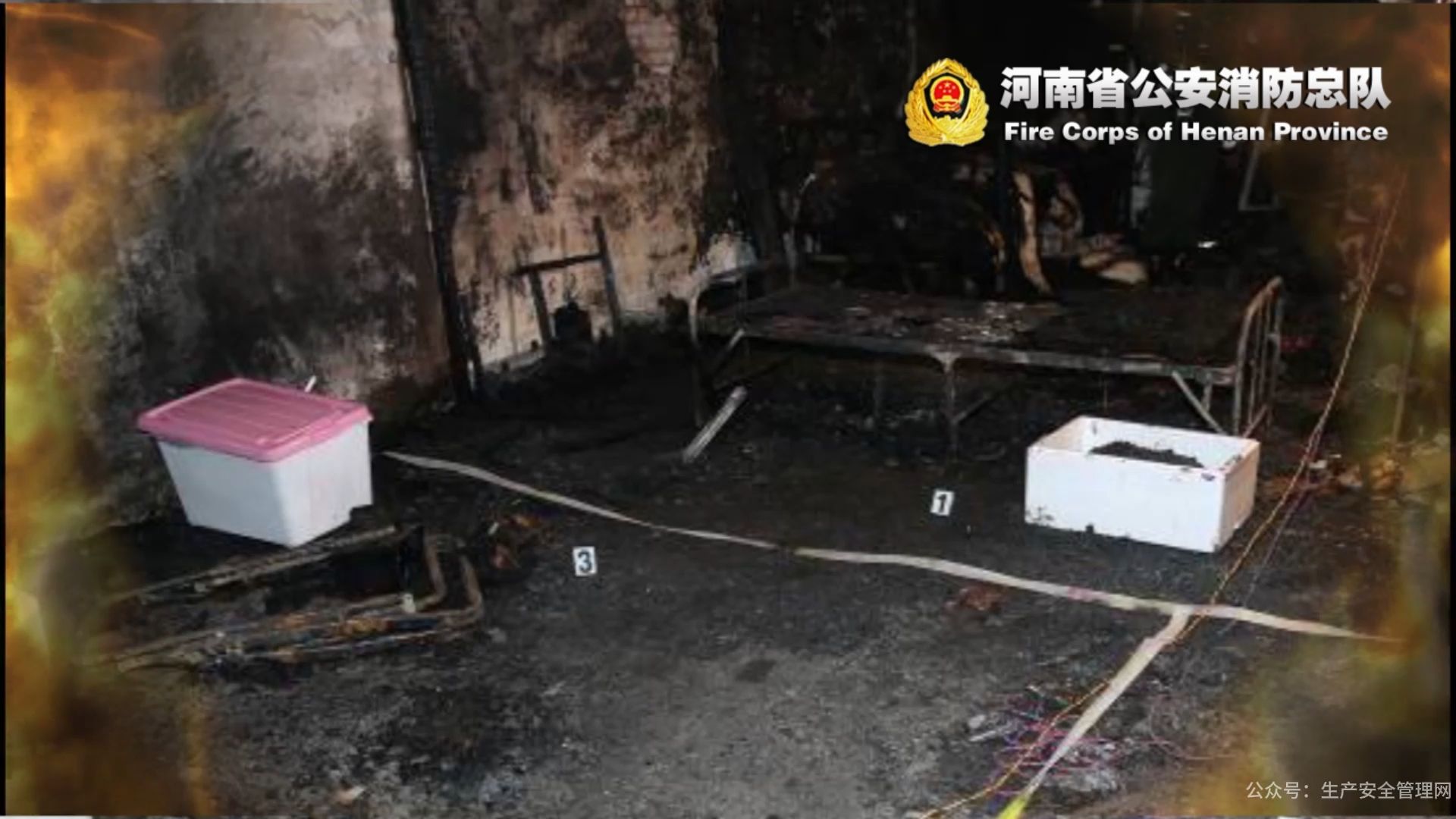 集贸市场火灾案例警示