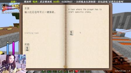 ★我的世界★Minecraft 这个空岛是我的 多模组整合生存P11(直播录制)