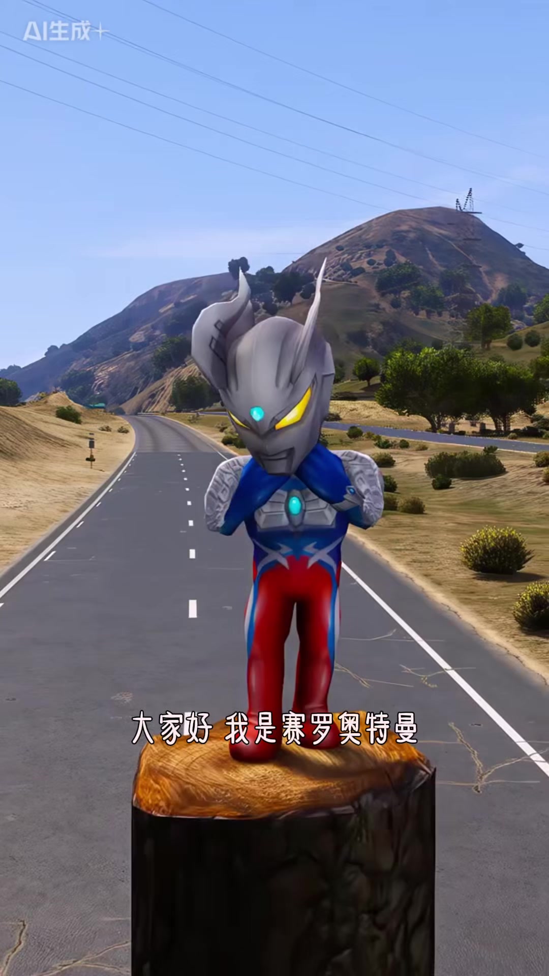 奥特曼挠脚心 你相信光吗 #你相信光吗 #二次元 #奥特曼儿童动画片 #...