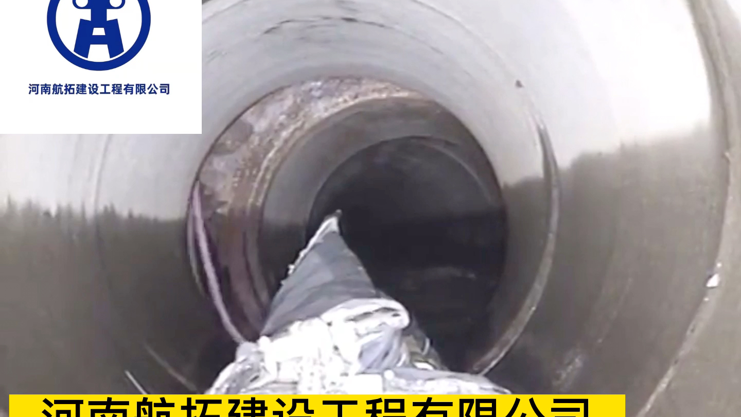 非开挖局部树脂固化修复波纹管水泥管