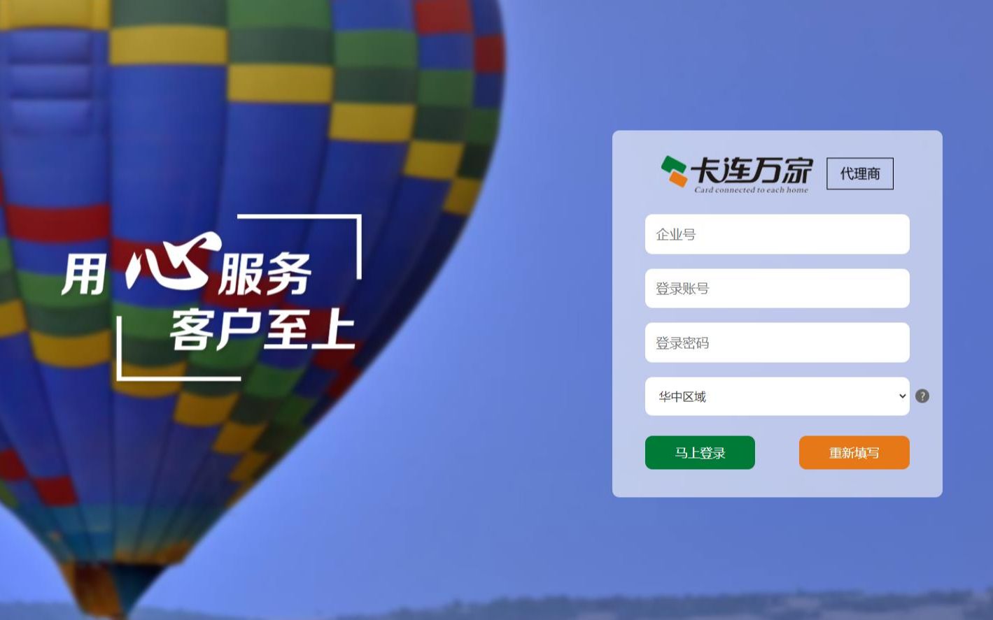 卡连万家读卡器控件安装视频
