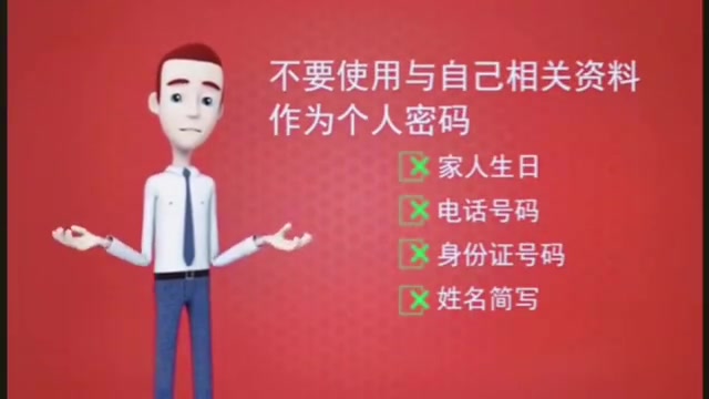 【微博实时热搜】-你设置的密码真的安全吗-2020-11-19 22-35
